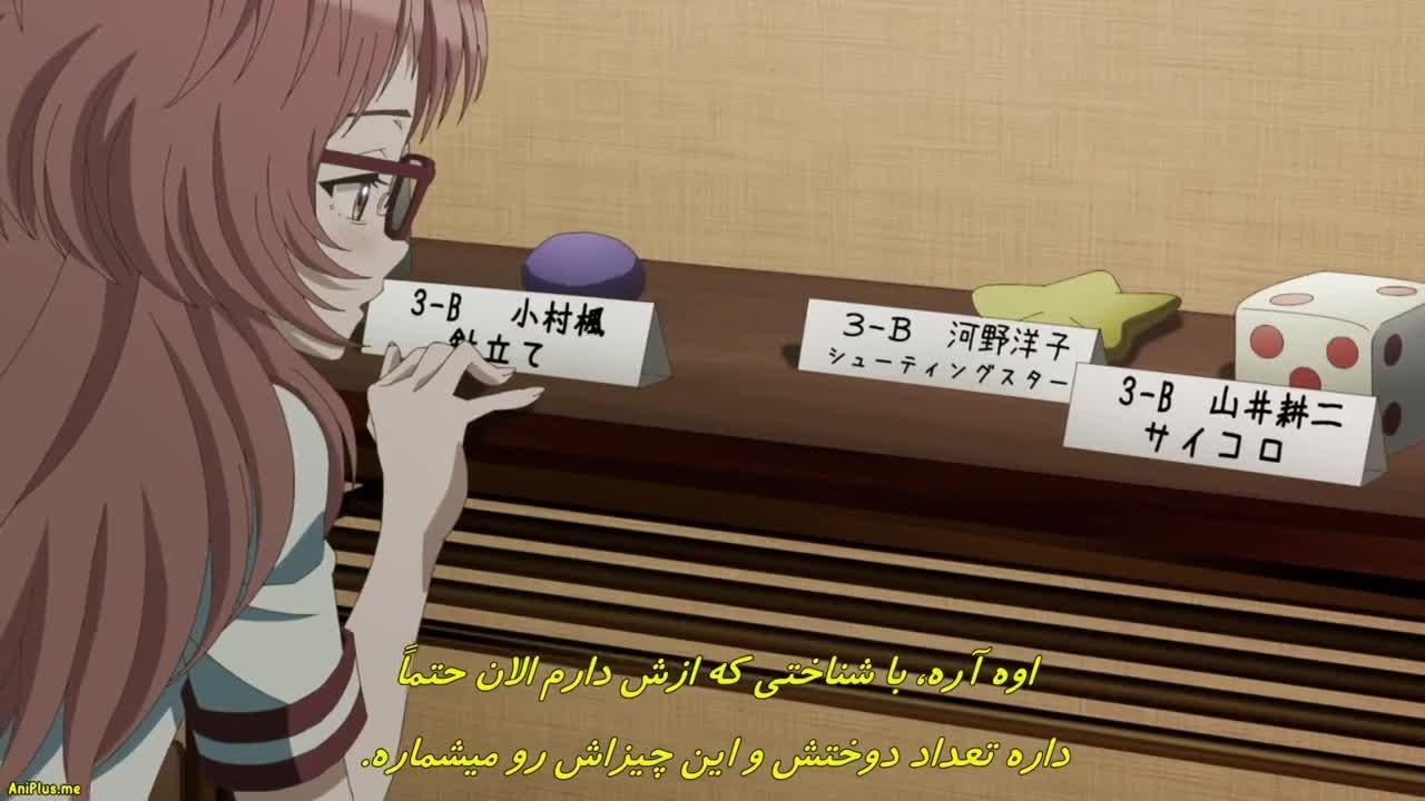 انیمه دختری که دوستش دارم عینکش رو فراموش کرده قسمت 11 با زیرنویس فارسی