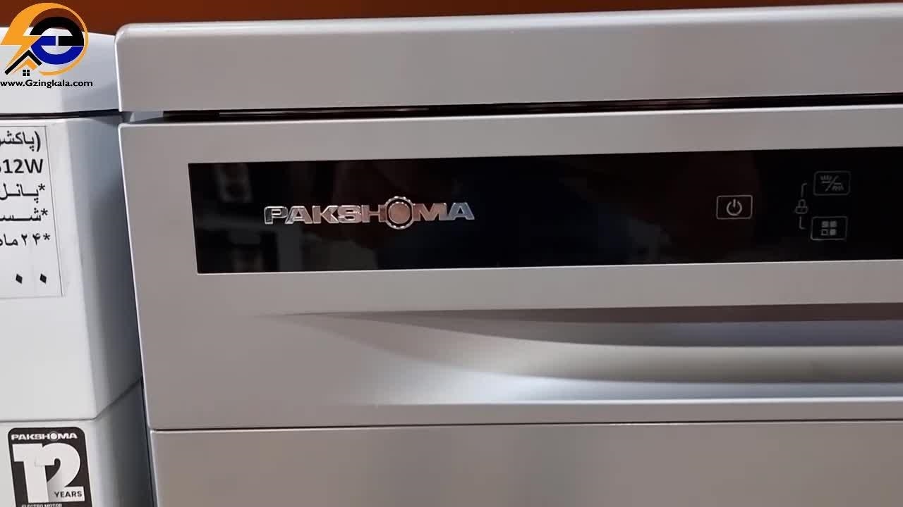 ماشین ظرفشویی پاکشوما مدل PDV 3513 - نماشا