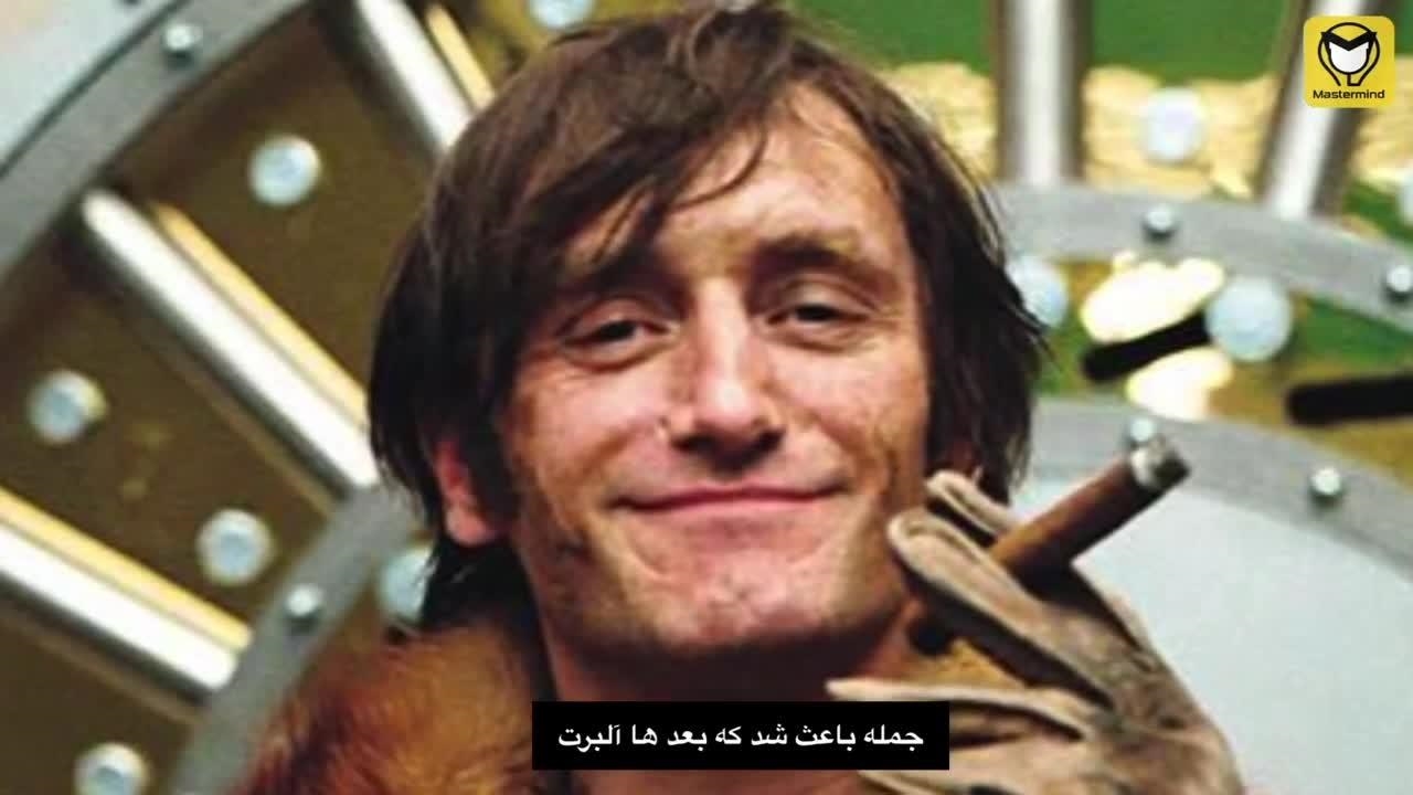 بزرگ ترین دزدی قرن توسط نابغه ای که پلیس رو بازی داد نماشا