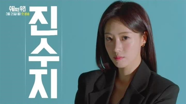 درام جدید روزانهKBS1(مازیرآفتاب) - نماشا