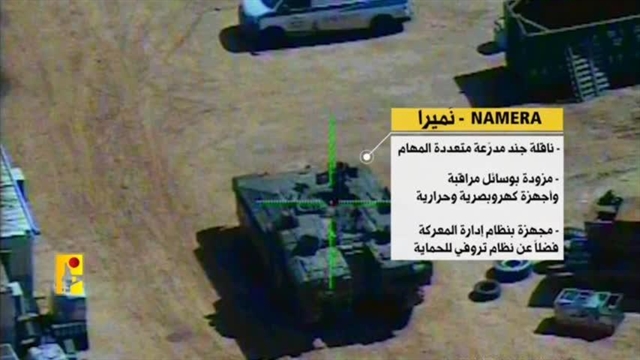 انهدام نفربر زرهی صهیونیست ها توسط حزبالله لبنان با موشک طوفان الاقصی