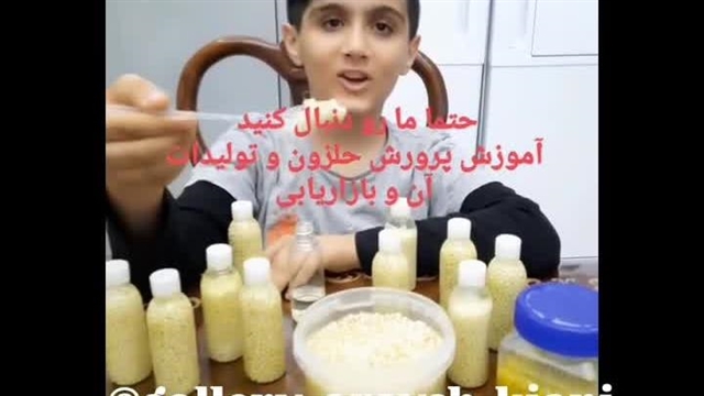 حلزون لرستان https://eitaa.com/HALAZONATS - نماشا